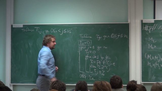 Теоретическая информатика. Лекция 3