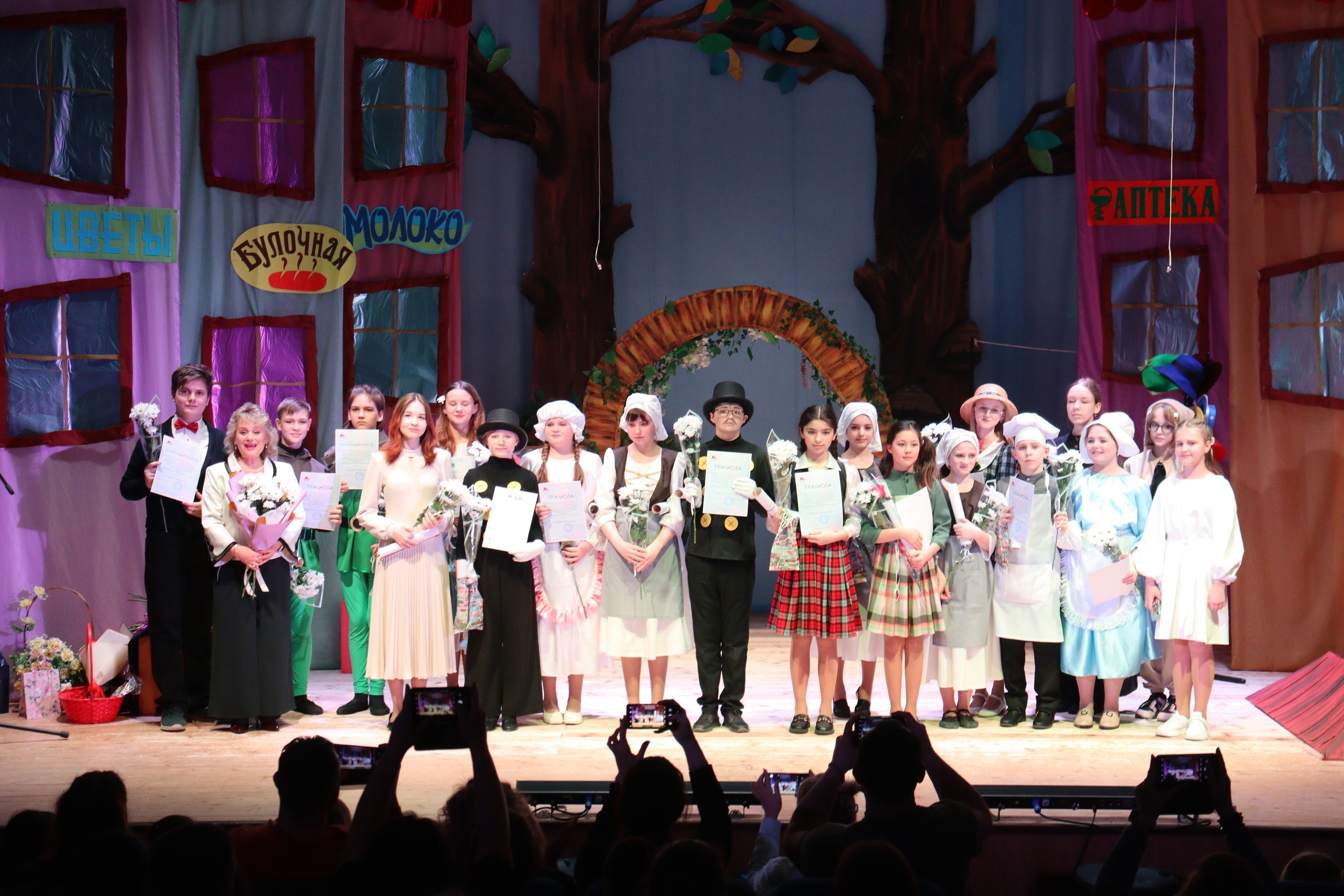 «А вы нашли изюминку?»