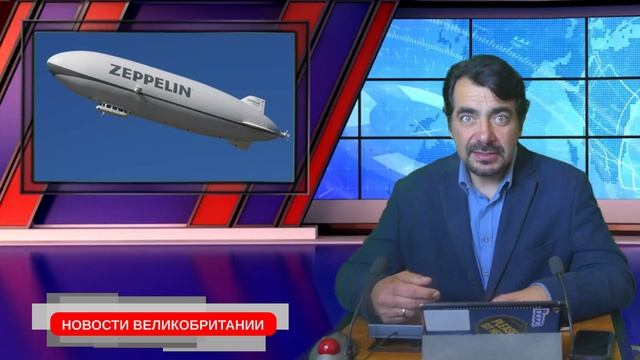 27/05/21 Европа закрывается от Англии