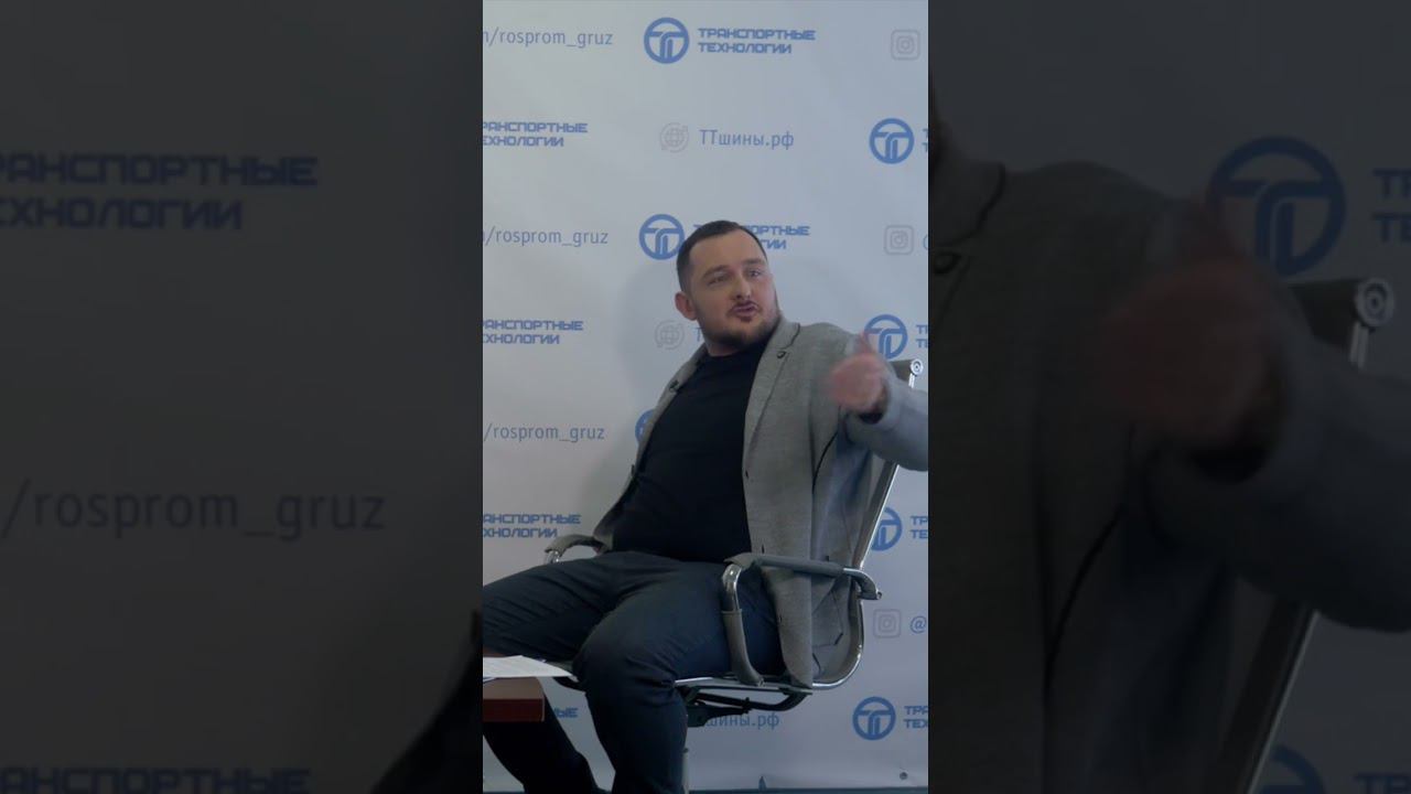 Что осталось за кадром кейса "Транспортные технологии"
