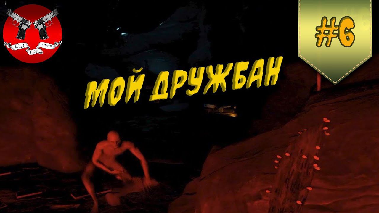 ПЕЩЕРА НЕВИДИМОЙ БОЛИ ✪ The Forest прохождение #6