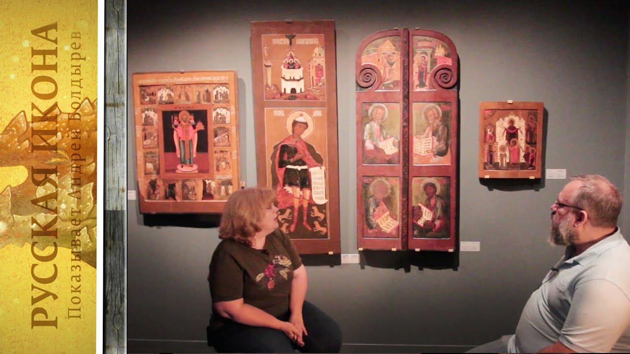 168. Русская икона. Показывает Андрей Болдырев.
Небесный нижний, ч. 7. Иконы Нижнего Новгорода