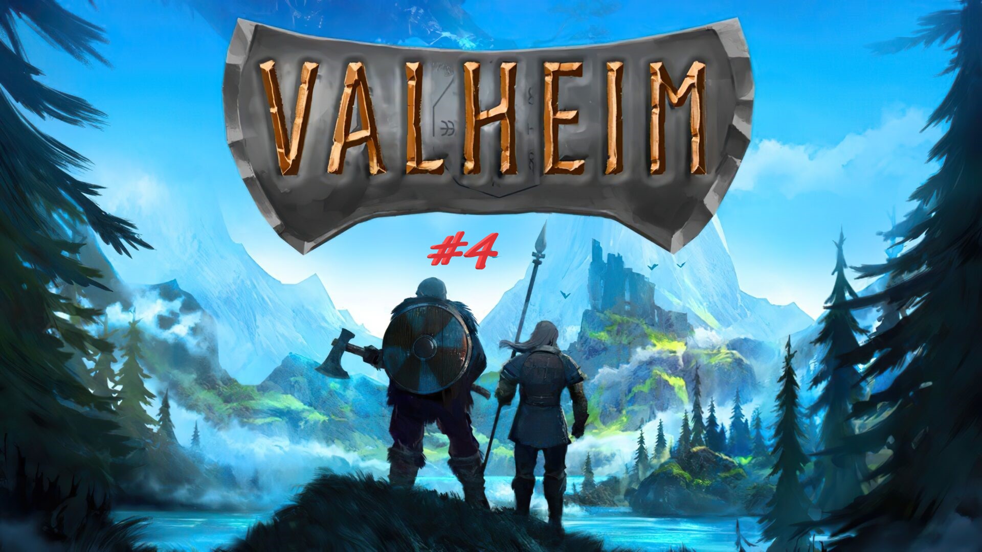 Valheim #4 - зачистка гробницы, постройка плавильни)