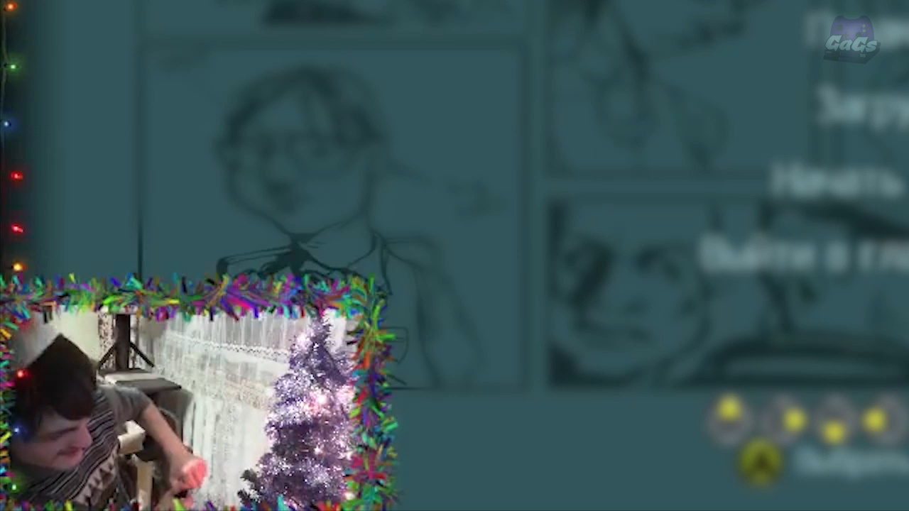 НОВОГОДНИЕ ПРИКЛЮЧЕНИЯ