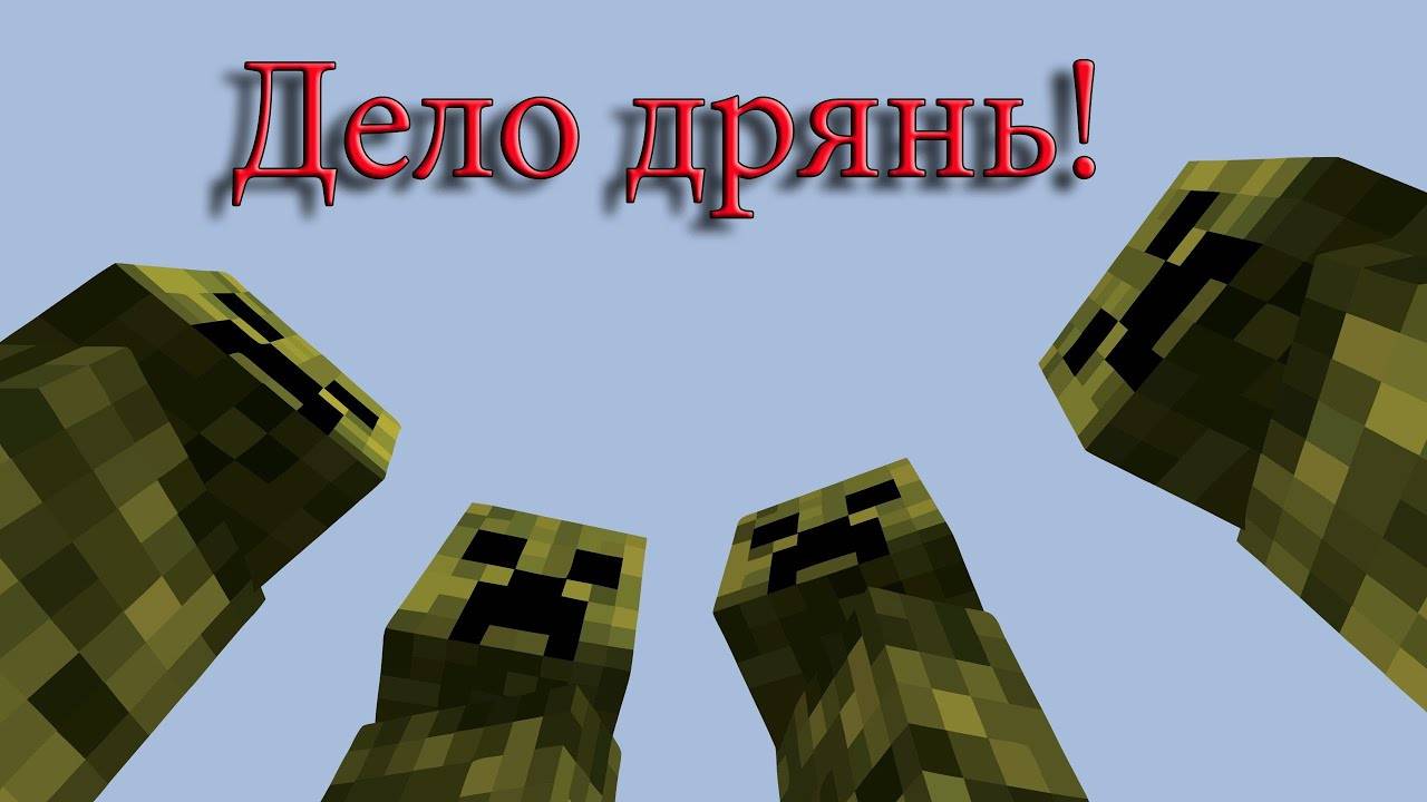 Вперед! Иcкать на Ж... Приключения! Острова Смерти №2