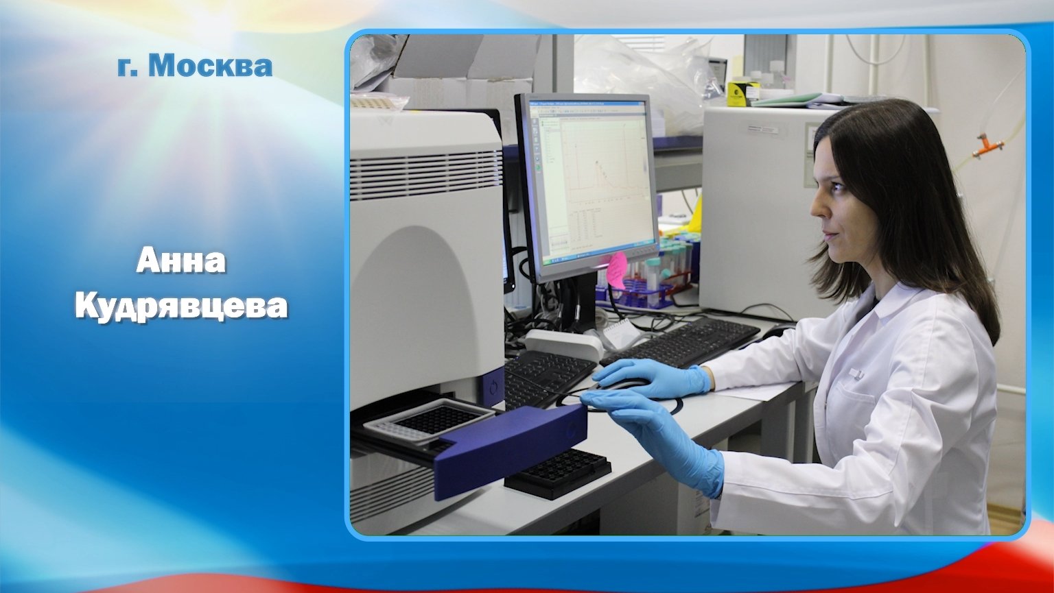 Славные традиции российской науки. Фестиваль «Славим Отечество – 2017»