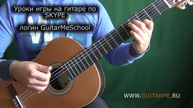 LISTENING TO THE WIND на Гитаре А. Чуйко. Урок 2-3 на гитаре. GuitarMe School