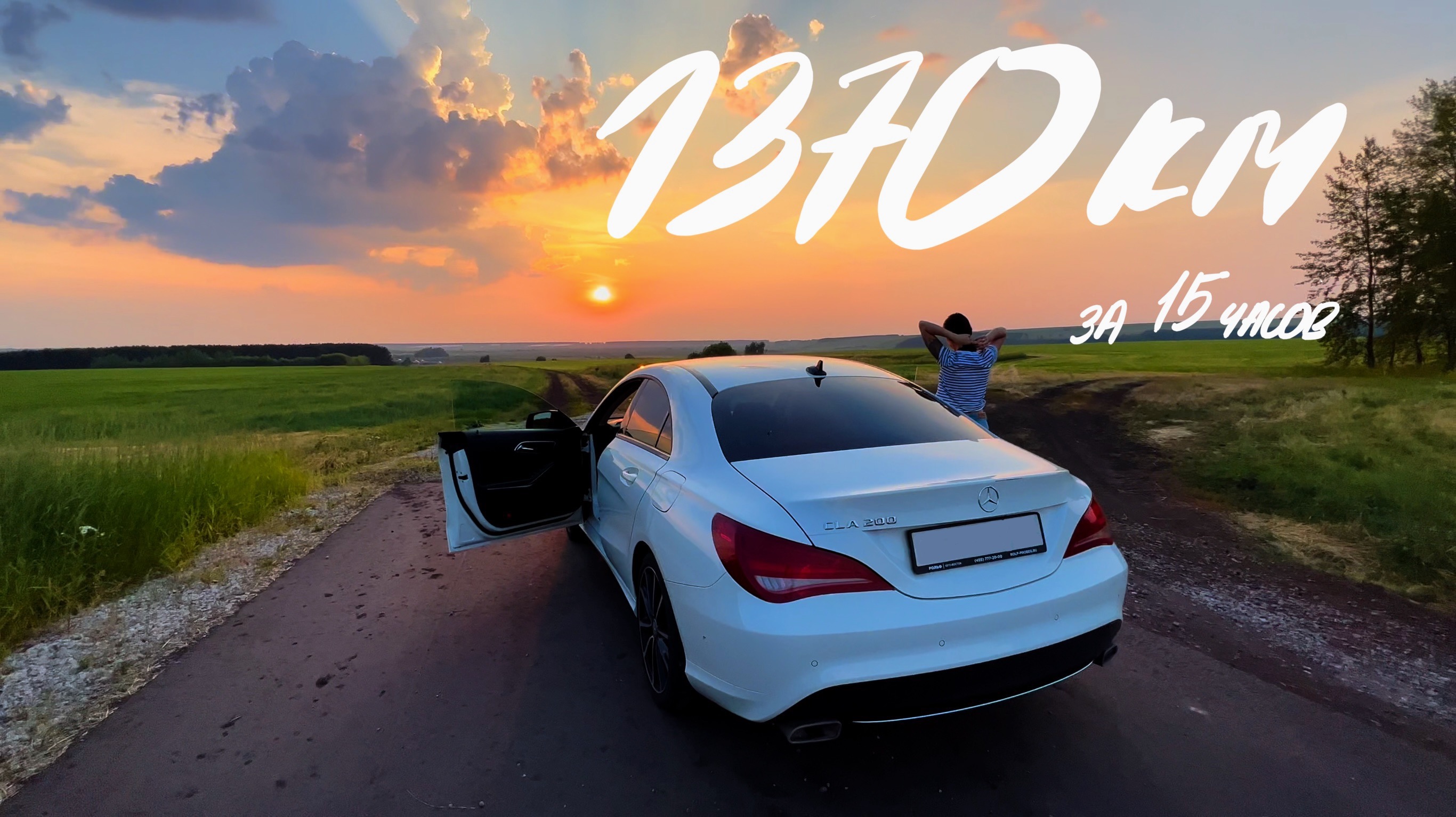 Как за 15 часов доехать из Уфы в Москву через Нижний Новгород