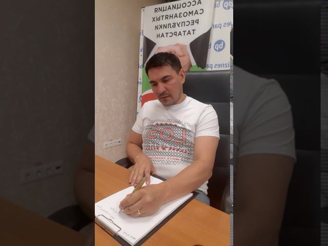 Как открыть НКО некоммерческую организацию? Какие подводные камни? Как получать гранты? Ангел Камиль