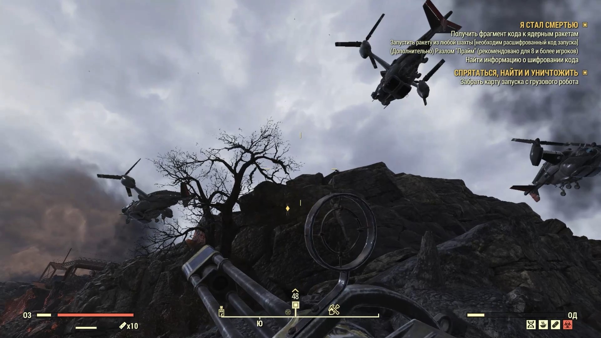 Fallout 76 #36 Дежурный офицер