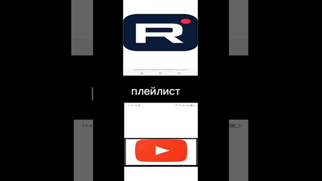 RUTUBE vs YouTube #Shorts#