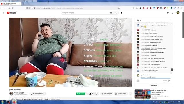 Саня И Максим, 8(05.02.2023)