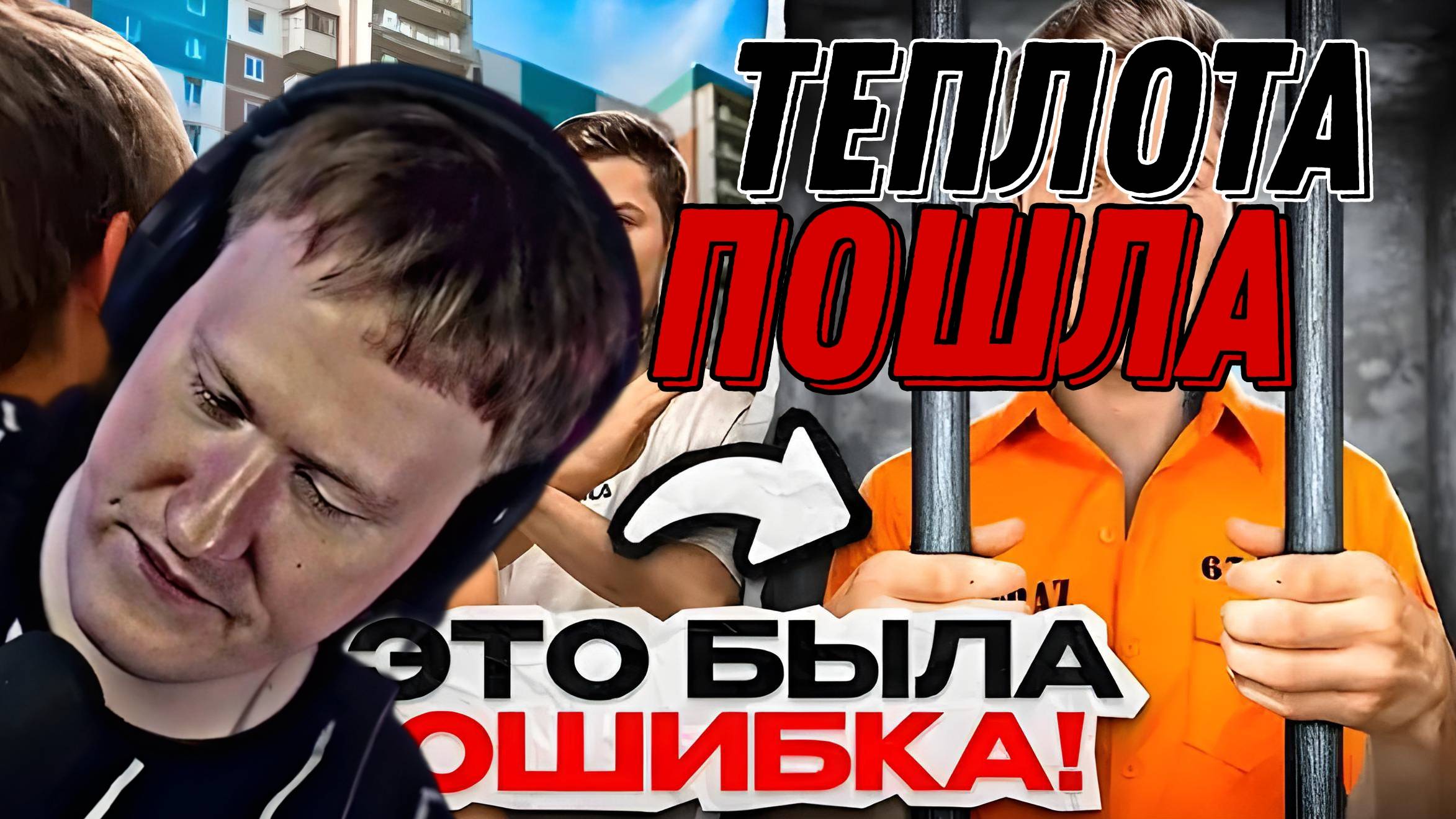 ДК СМОТРИТ АРТЁМА ГРАФА "Я ОТКАЗАЛ ЕМУ В ФОТО, А ОН СЛОМАЛ МНЕ ЖИЗНЬ!" \\ СЫН ДК НАРЕЗКИ