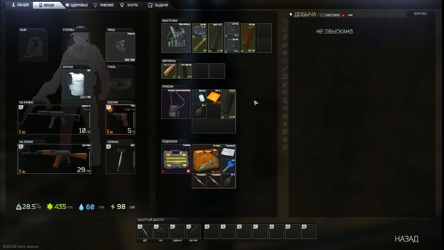 Escape from Tarkov Общаги.Лутать, не перелутать.