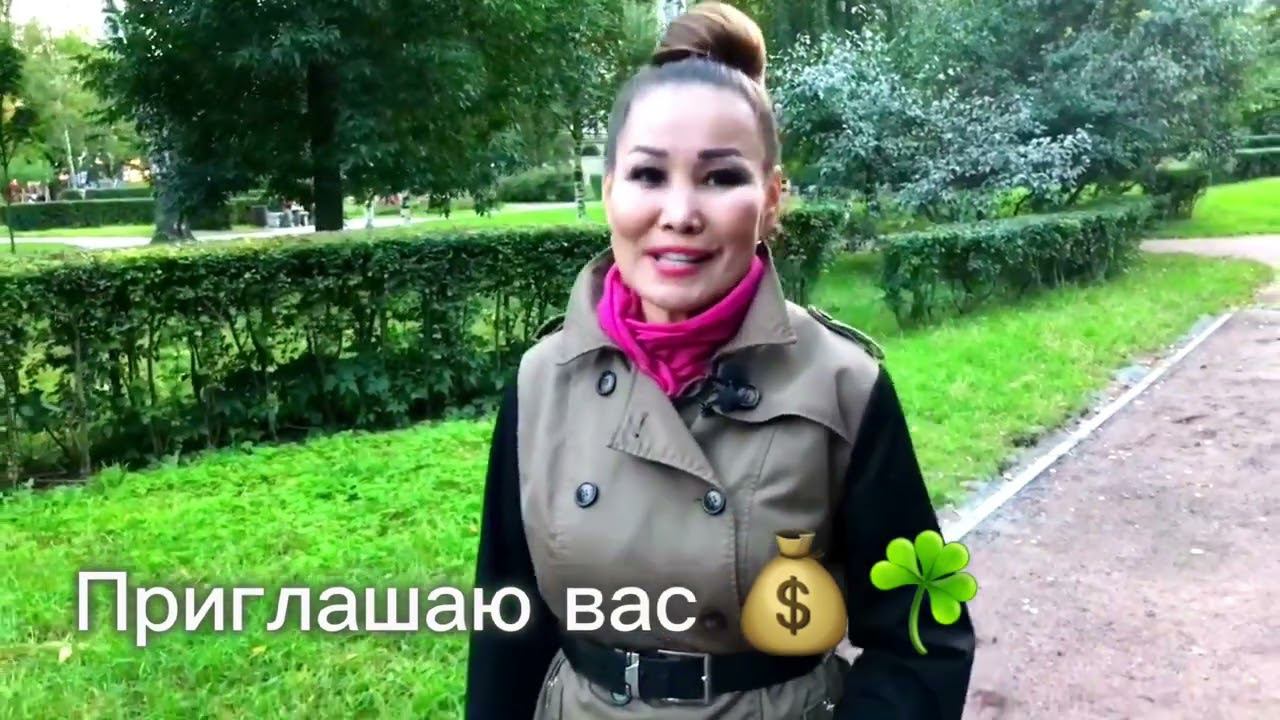 "#финансы  и #здоровье. Хочу!"