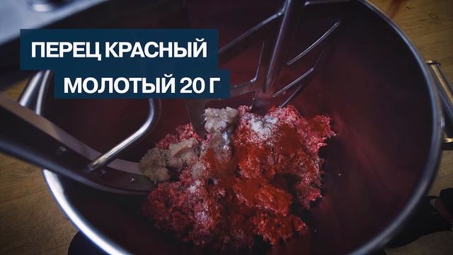 Миксер планетарный МПЛ-40 Abat - вымешивание фарша.mp4