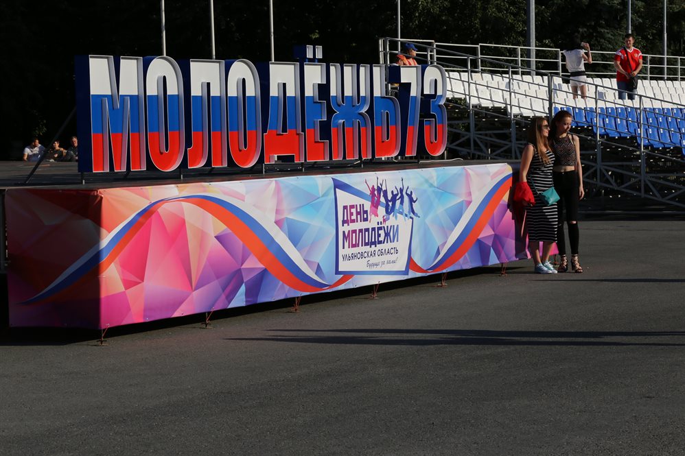 Самолёты ульяновского аэроклуба ДОСААФ пролетели над городом