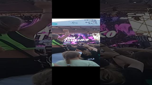 Ваня Дмитриенко - Венера Юпитер