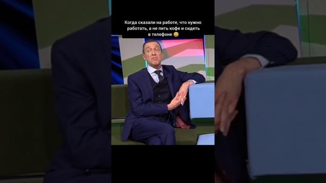 Дело говорит