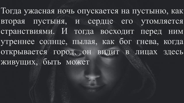 Свободный, мыслящий человек - странник в мире людей...(рекомендую досмотреть до конца)