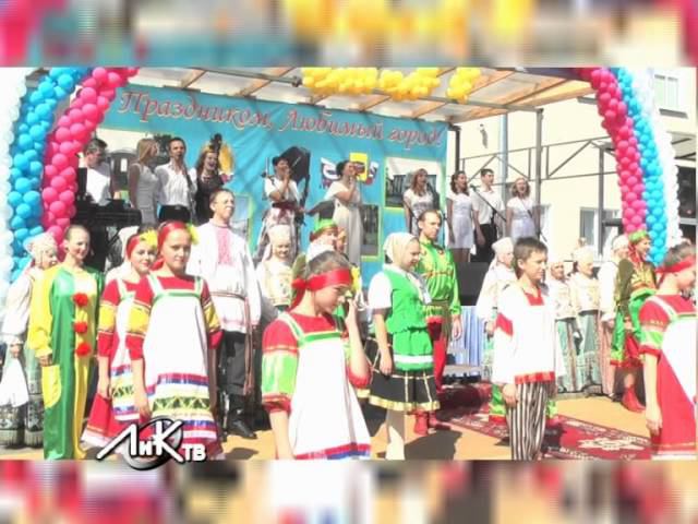 День города 2014. Мы сделаны из чуда.