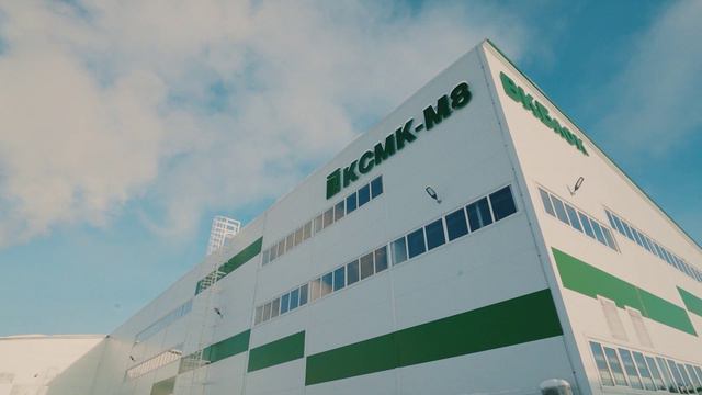 НОВЫЙ ЗАВОД "КСМК-М8" ПО ПРОИЗВОДСТВУ ГАЗОБЕТОННОГО БЛОКА  "ВКБЛОК" в Сергиев Посаде