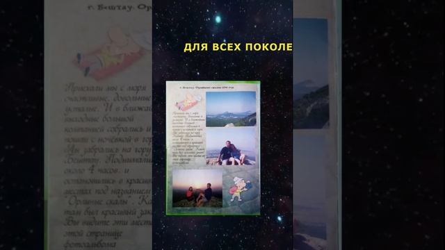 Фотоальбом 6 (для VK) 17.mp4