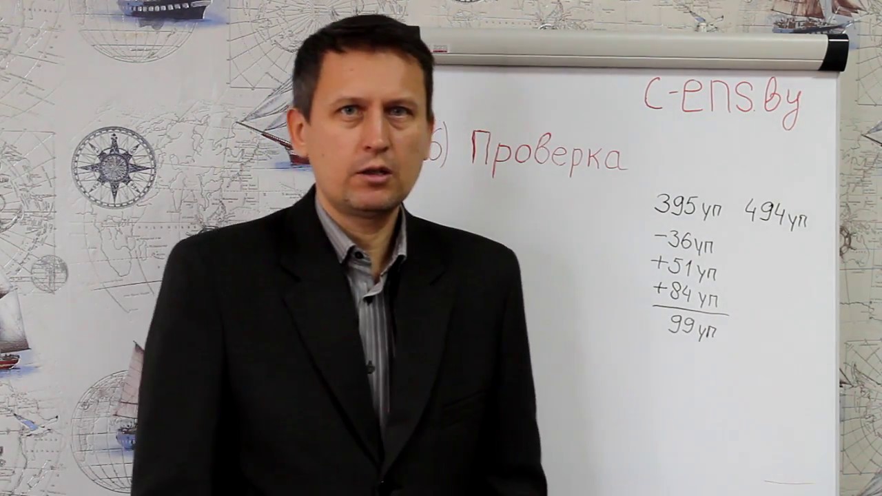 Жилищный баланс Могилев.  Комментарии. ч.5 Проверка