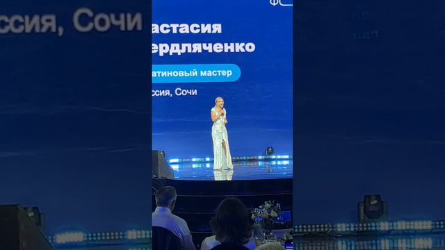 2023 • Форум в Москве - награждение Платиной