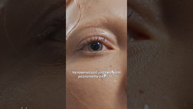 Факт о глазах 👁 👀