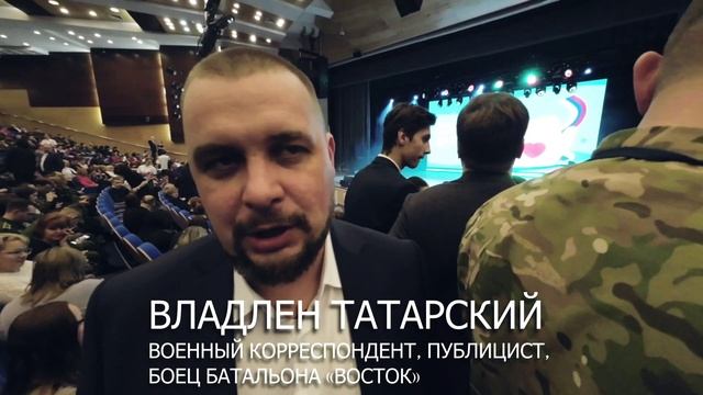 Владлен Татарский. Что не надо везти на фронт?