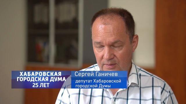 Ганичев Сергей Михайлович