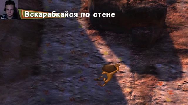 Австрийский художник воскрес 🔥 Мадагаскар 2 Прохождение Часть 12