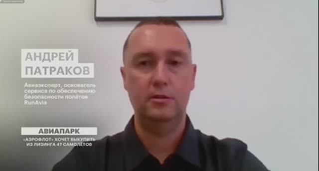 Выпуск "ЧЭЗ" 16.06.2023 федерального канала РБК ТВ о выкупе самолётов Аэрофлота за счёт средств ФНБ