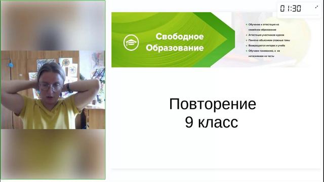 Информатика 9 класс. Минигруппы. ОУ 12.09.2014