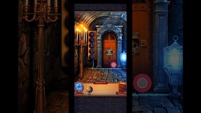 100 дверей Аллея приключений.  Уровень: 16-18