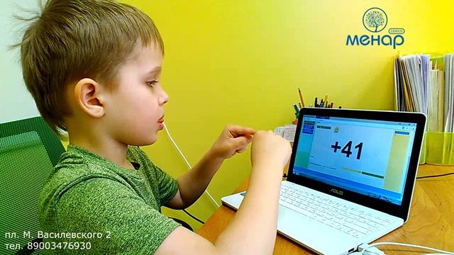 НАСКОЛЬКО КРЕПОК НАВЫК МЕНТАЛЬНОГО СЧЁТА