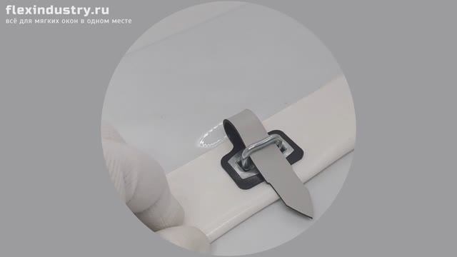 виедо товар flexindustry.ru