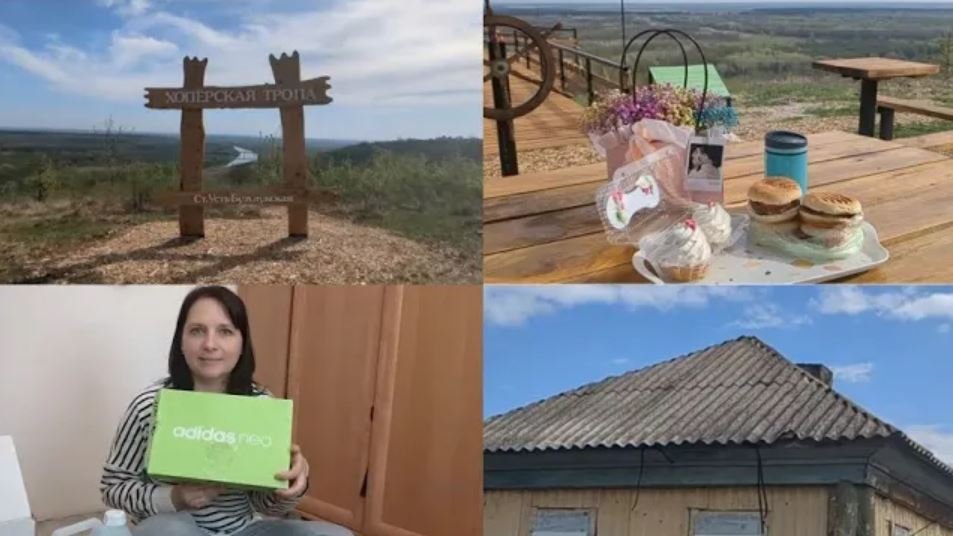 ХОПЁРСКАЯ ТРОПА _ ВЫХОДНОЙ _ ПОКУПКИ ДЛЯ НОВОГО ДОМА