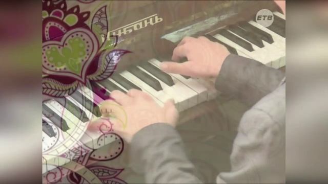 Ейские истоки