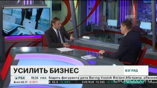 1. Интервью на РБК - Как удержать бизнес в непростых экономических условиях.mp4