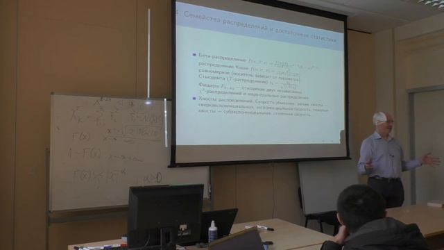 Тема 03. Параграф 03L07. Л.О. Оценивание редких событий.