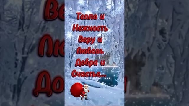 доброе утро☀ ?⏰ ❄?☃️