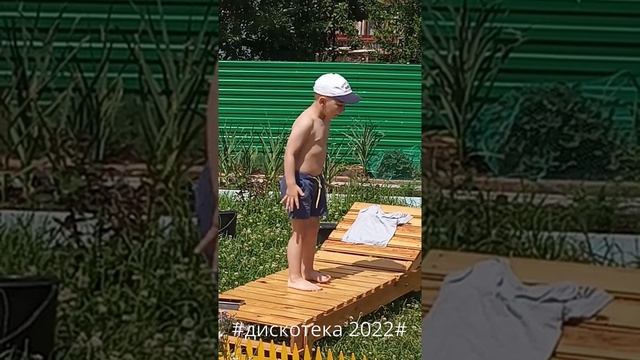 #где то под уфой#дискотека 2022 #