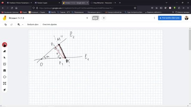 vid.35-Яглом-Преобразования-т.1-I.1.3-ч.2