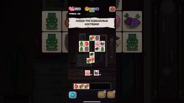 Прохождение игры fun escape room  596 уровень (funescaperoom) найди три одинаковые костяшки