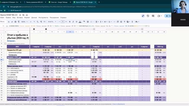 Обратная связь клиента 2