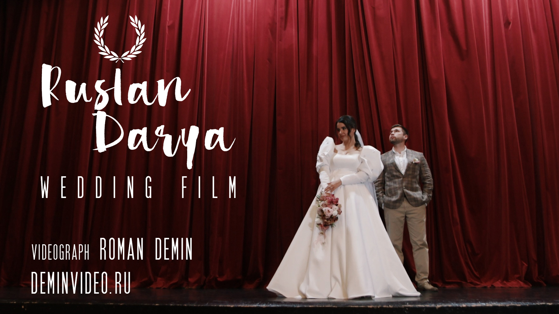 Ресторан Банщики. Фильм