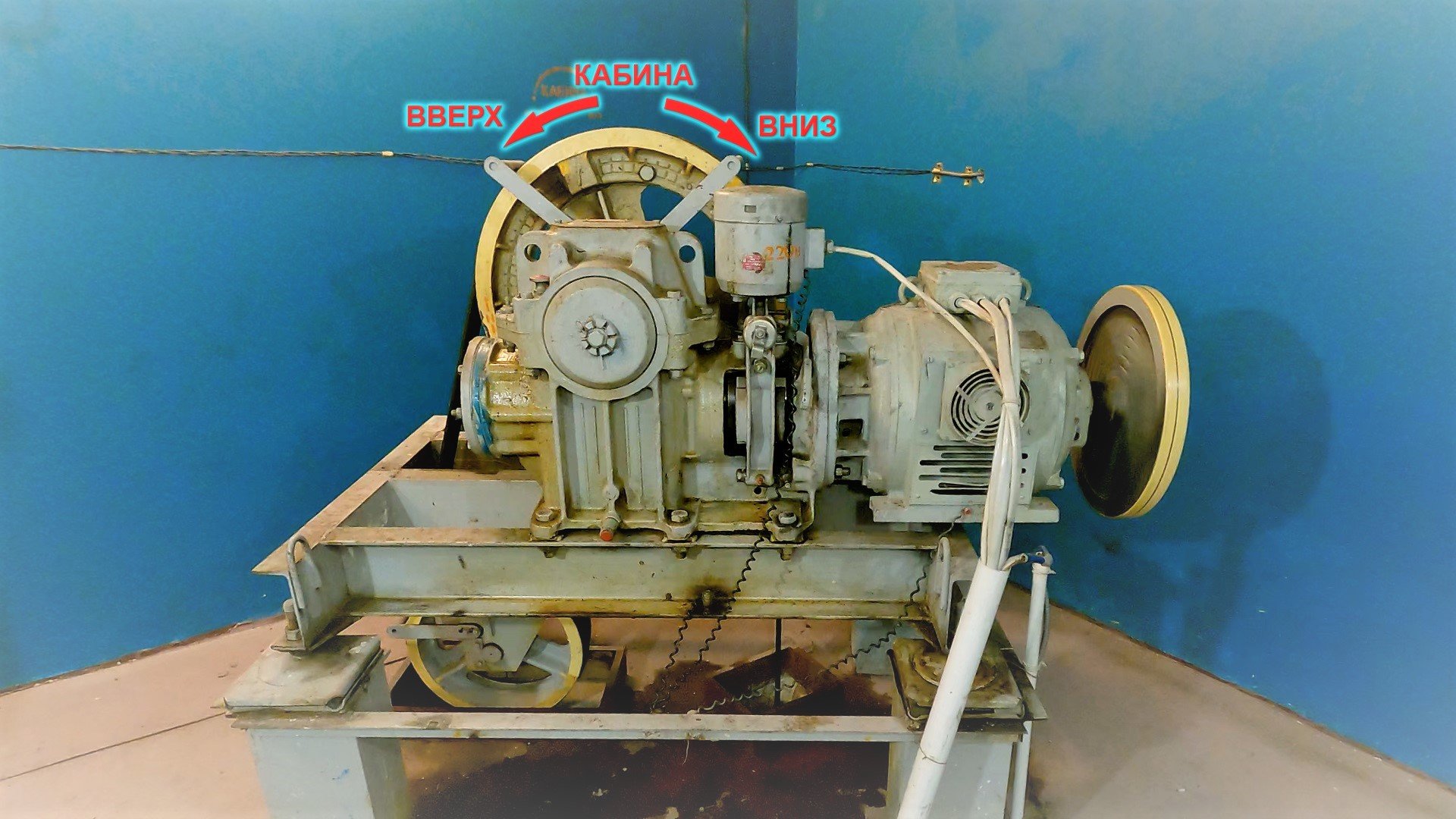 Не доехав вниз, едет вверх.