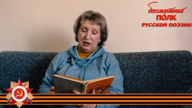 Муса Джалиль Варварство, читает Галина Левченко, Тверская область